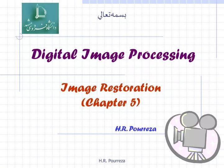 PPT Digital Image Processing PowerPoint Presentation Free Download 