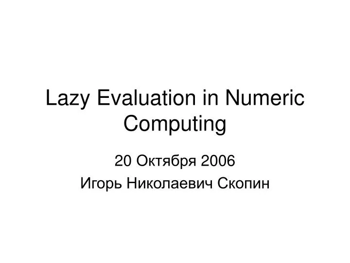 PPT - Lazy Evaluation in Numeric Computing PowerPoint Presentation ...