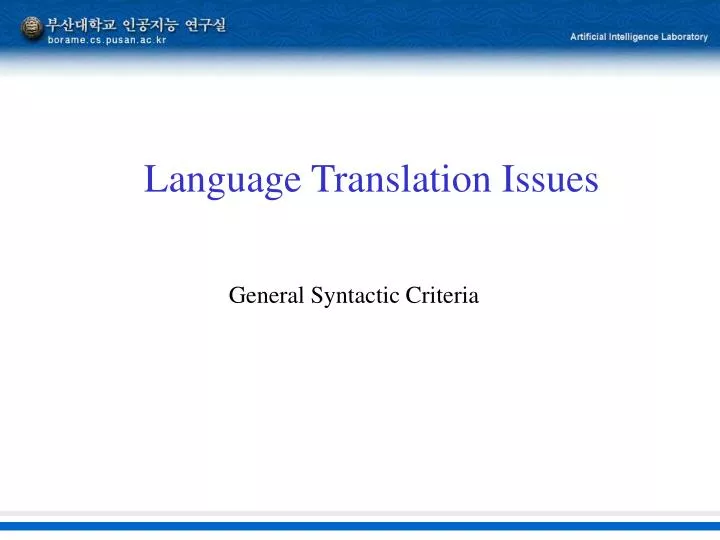PPT - Language Translation Issues PowerPoint Presentation, free ... PPT - Language Translation Issues PowerPoint Presentation, free ...