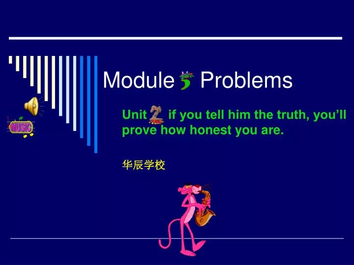 PPT - Module Problems PowerPoint Presentation, free download - ID:4220280