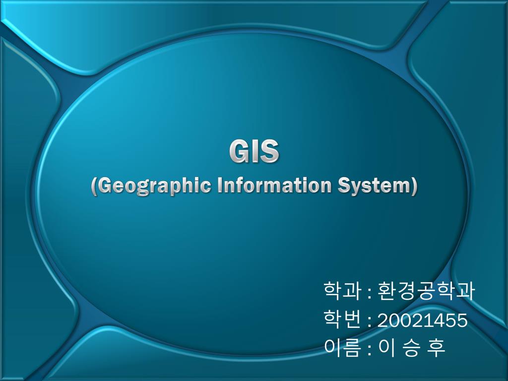 PPT - GIS ( Geographic Information System) PowerPoint Presentation ... PPT - GIS ( Geographic Information System) PowerPoint Presentation ...