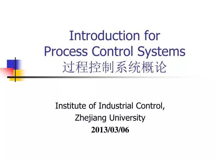 Ppt Introduction For Process Control Systems 过程控制系统概论 Powerpoint Presentation Id4233594