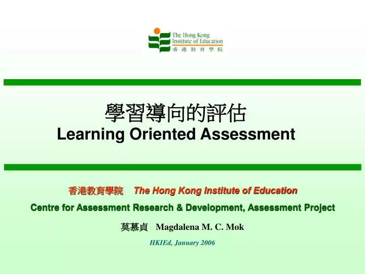 PPT - 學習導向的評估 Learning Oriented Assessment PowerPoint Presentation - ID:4240485