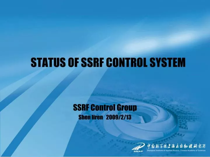 PPT - STATUS OF SSRF CONTROL SYSTEM PowerPoint Presentation, free ...