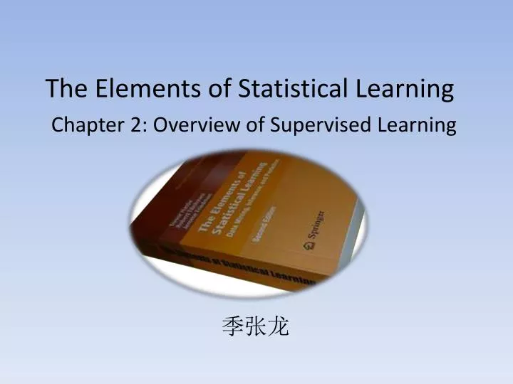 PPT - Chapter 2: Overview of Supervised Learning PowerPoint ...