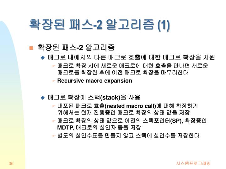 PPT - Lecture #9 PowerPoint Presentation - ID:4259215