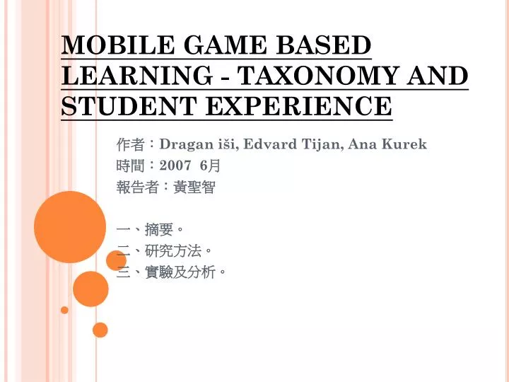PPT - MOBILE GAME BASED LEARNING - TAXONOMY AND STUDENT EXPERIENCE ...