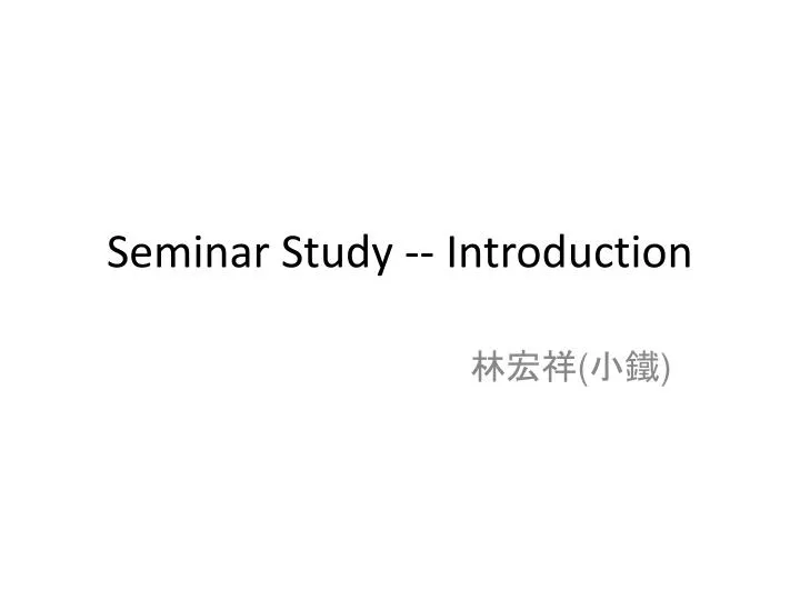 PPT - Seminar Study -- Introduction PowerPoint Presentation, free ...