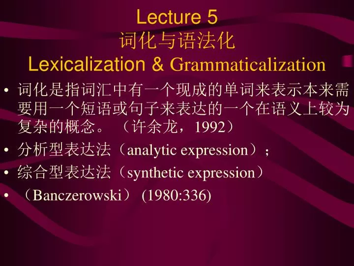 PPT - Lecture 5 词化与语法化 Lexicalization & Grammaticalization PowerPoint Presentation - ID:4285241
