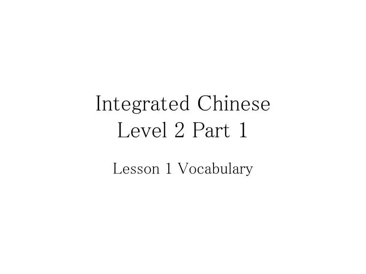 PPT - Integrated Chinese Level 2 Part 1 PowerPoint Presentation, free ... PPT - Integrated Chinese Level 2 Part 1 PowerPoint Presentation, free ...