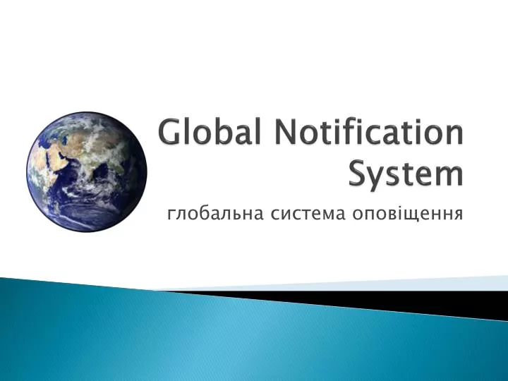 PPT - Global Notification System PowerPoint Presentation, free download ...