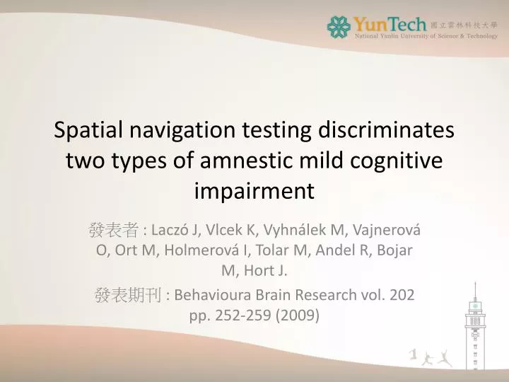 ppt-spatial-navigation-testing-discriminates-two-types-of-amnestic