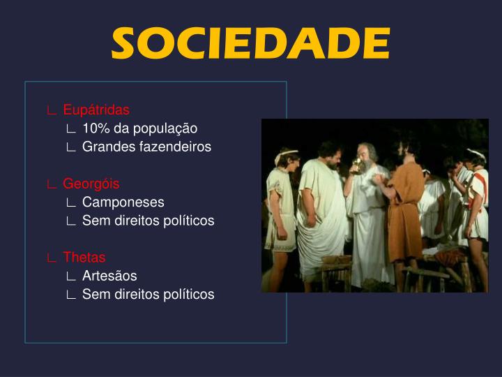 PPT - ATENAS PowerPoint Presentation - ID:4296415