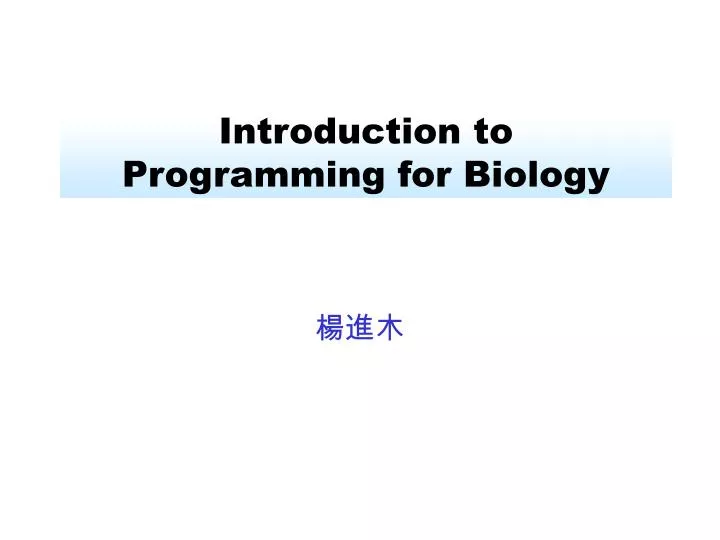 PPT - Introduction to Programming for Biology PowerPoint Presentation ...