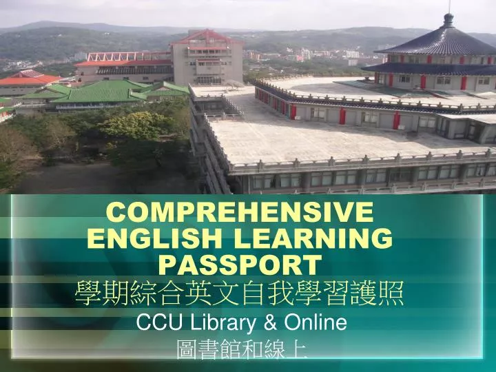 PPT - COMPREHENSIVE ENGLISH LEARNING PASSPORT 學期綜合英文自我學習護照 PowerPoint ...