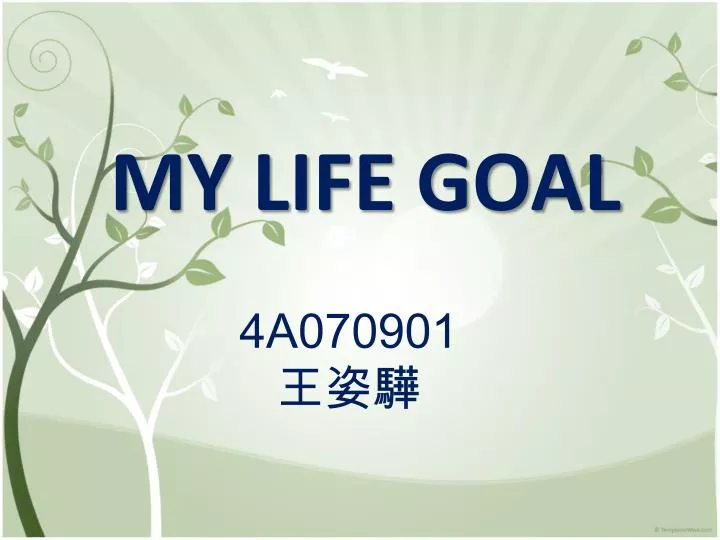 PPT - MY LIFE GOAL PowerPoint Presentation, free download - ID:4325724