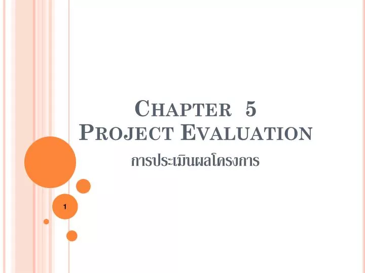 PPT - Chapter 5 Project Evaluation การประเมินผลโครงการ PowerPoint ...