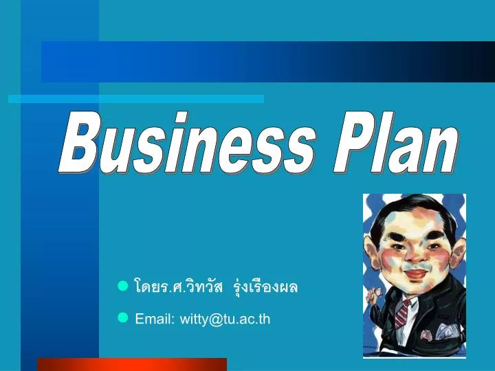 PPT - Business Plan PowerPoint Presentation, free download - ID:4337436