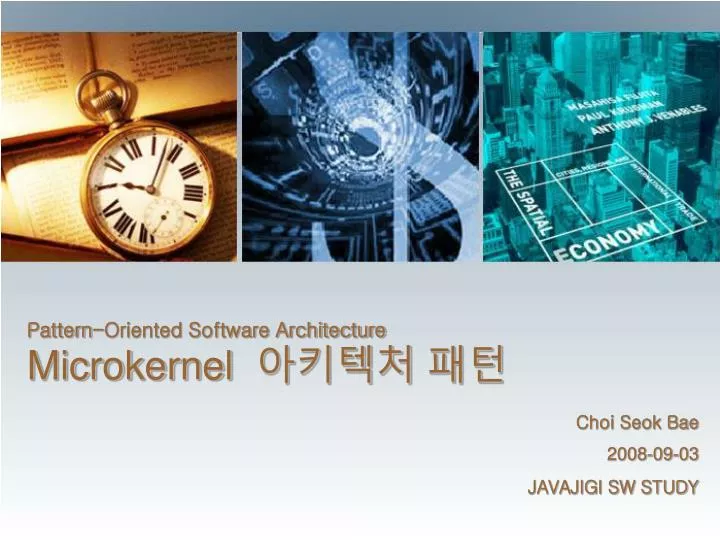 Ppt Pattern Oriented Software Architecture Microkernel 아키텍처 패턴 6260