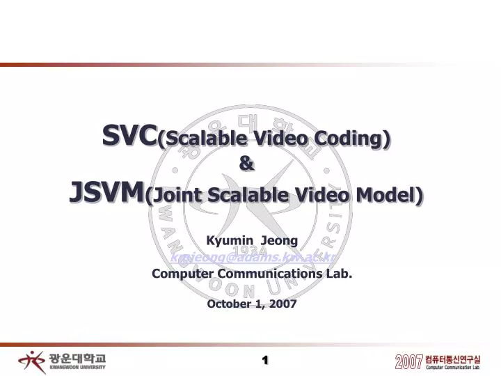 PPT - SVC (Scalable Video Coding) & JSVM (Joint Scalable Video Model) PowerPoint Presentation ...