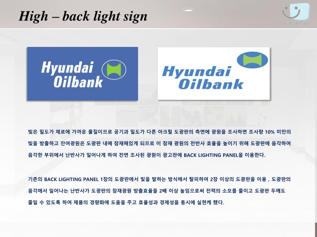 PPT - MIRACLE LIGHT CRYSTAL LIGHT HIGH-BACK LIGHT DECO LIGHT LED SIGN ...