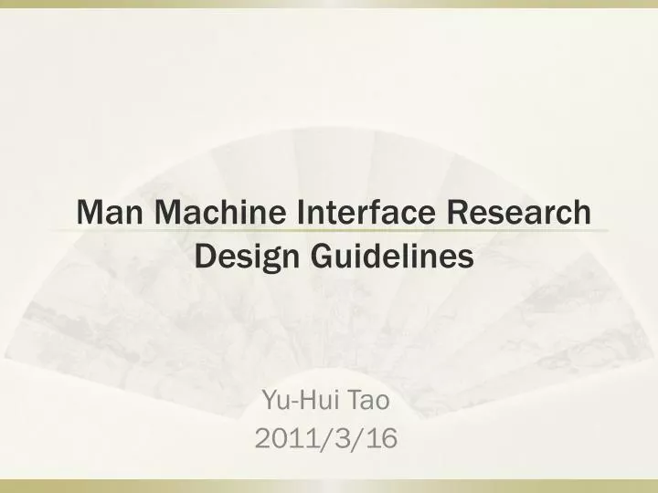 PPT - Man Machine Interface Research Design Guidelines PowerPoint ...