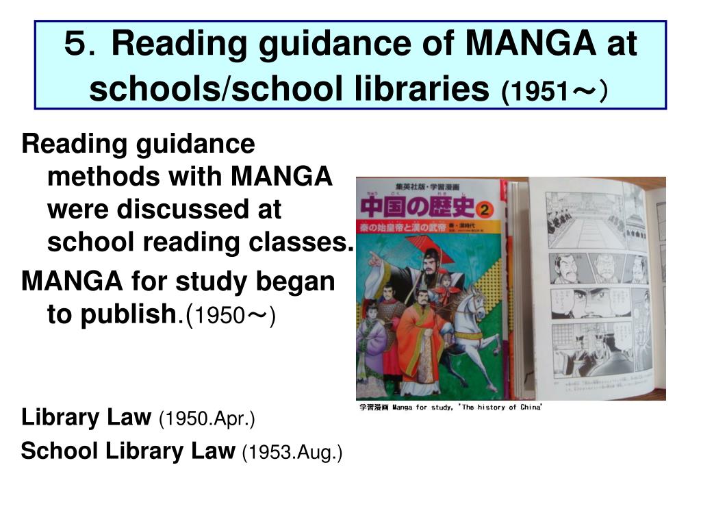 Ppt Manga And Libraries In Japan Powerpoint Presentation Free Download Id4347044