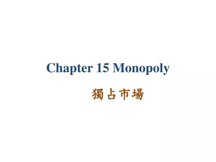 PPT - Chapter 15 Monopoly PowerPoint Presentation, free download - ID:4362056
