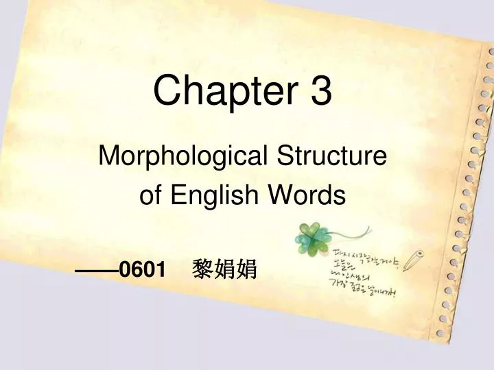 PPT - Chapter 3 PowerPoint Presentation, free download - ID:4366183