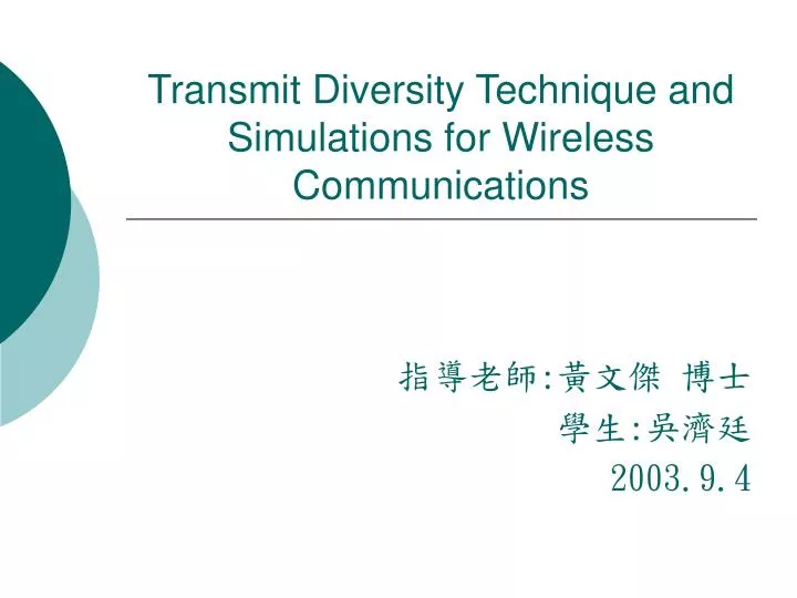 PPT - Transmit Diversity Technique and Simulations for Wireless ...