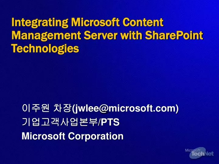 PPT - Integrating Microsoft Content Management Server with SharePoint ...