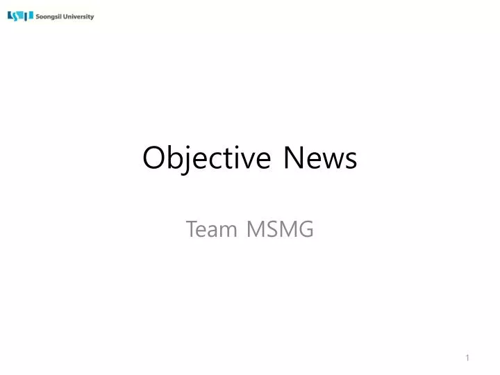 PPT - Objective News PowerPoint Presentation, free download - ID:4371611
