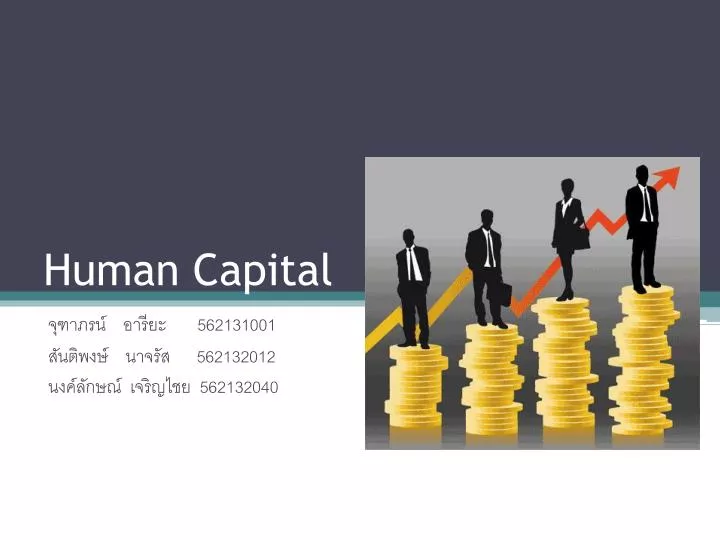 PPT - Human Capital PowerPoint Presentation, free download - ID:4371706