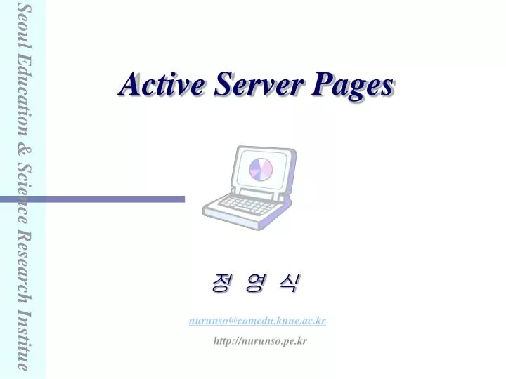 PPT - Active Server Pages PowerPoint Presentation, free download - ID ...