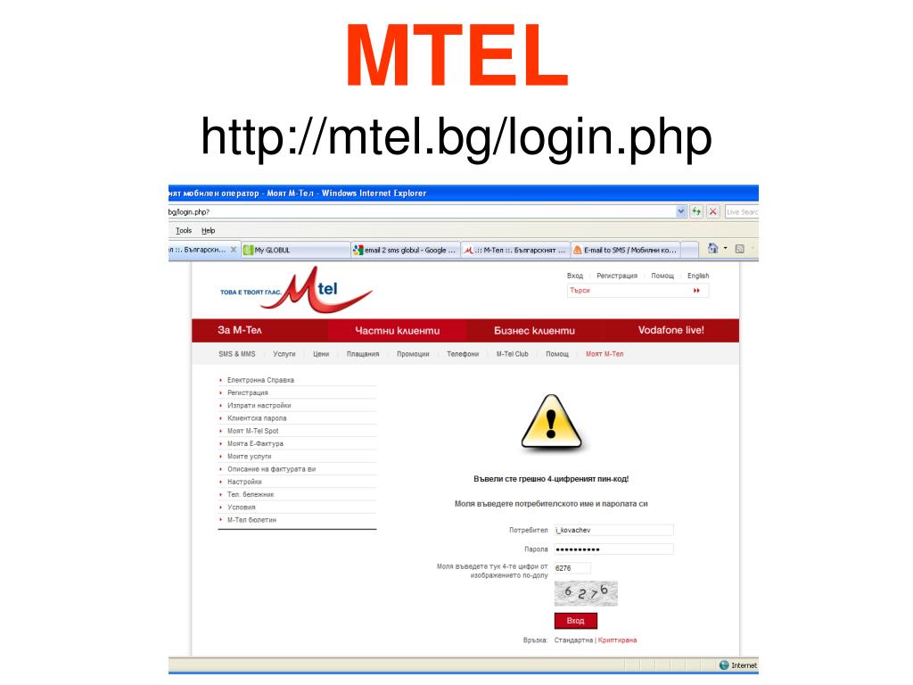 PPT - E-School PowerPoint Presentation, free download - ID:4376502