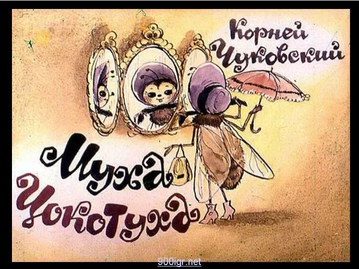 PPT - muha PowerPoint Presentation, free download - ID:4381804