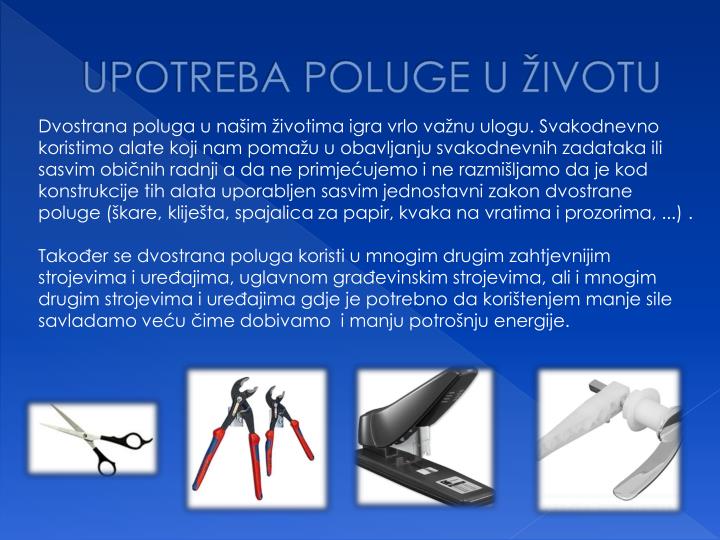 PPT - DVOSTRANA POLUGA PowerPoint Presentation - ID:4382106