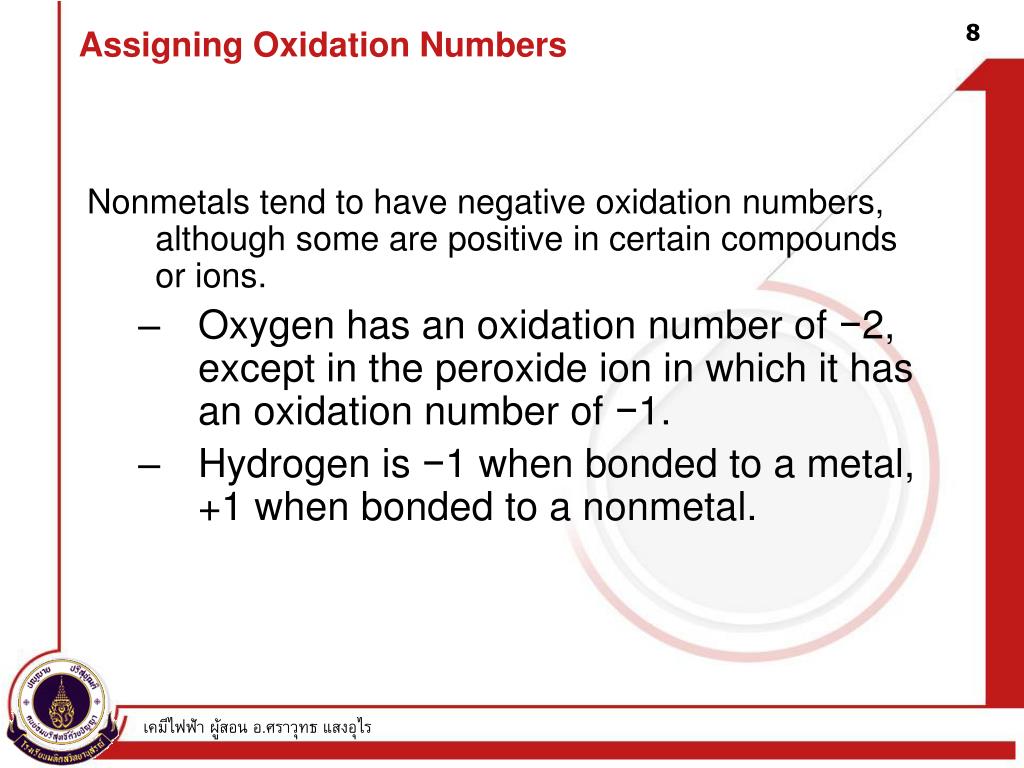 PPT - เคมีไฟฟ้า( Electrochemistry) PowerPoint Presentation - ID:4388557
