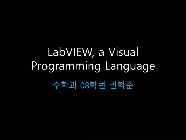 PPT - LabVIEW, a Visual Programming Language PowerPoint Presentation ...