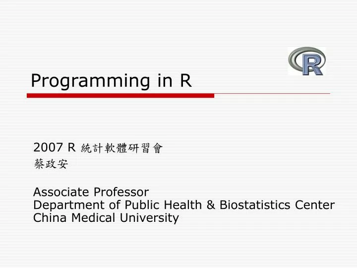PPT - Programming in R PowerPoint Presentation, free download - ID:4394159