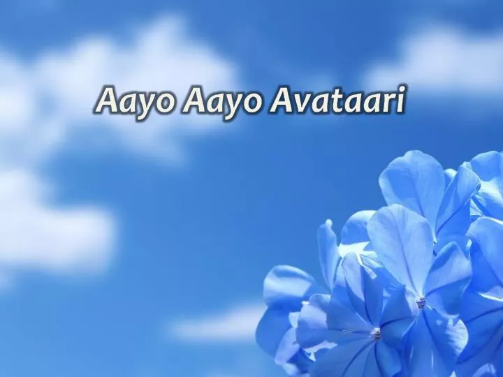 PPT - Aayo Aayo Avataari PowerPoint Presentation, free download - ID ...