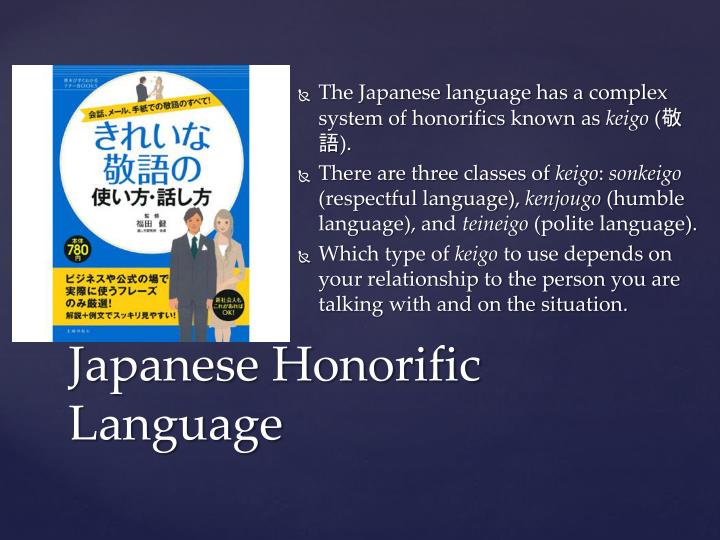 PPT - Honorifics in Japanese PowerPoint Presentation - ID:4403407