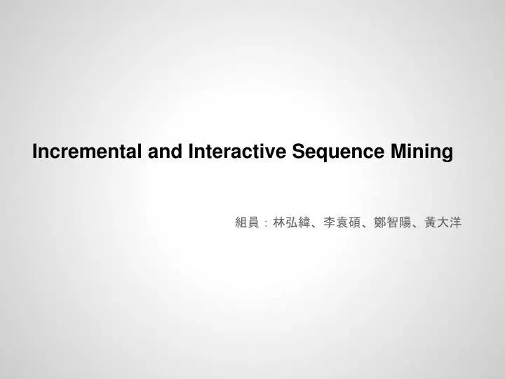 Ppt Incremental And Interactive Sequence Mining Powerpoint