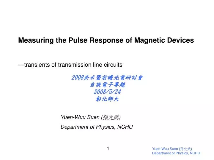 PPT - Measuring the Pulse Response of Magnetic Devices PowerPoint ...