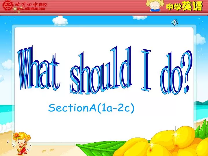 PPT - What should I do ? PowerPoint Presentation, free download - ID ...