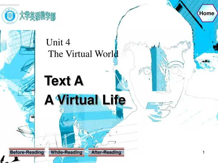 PPT - Unit 4 The Virtual World PowerPoint Presentation, free download ...