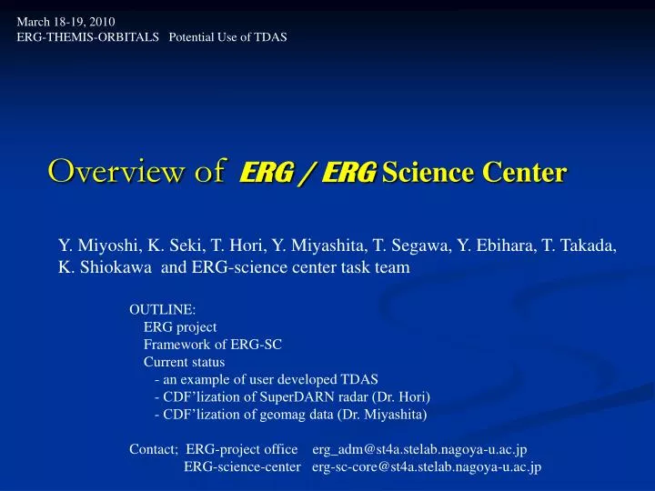 PPT - Overview of ERG / ERG Science Center PowerPoint Presentation ...