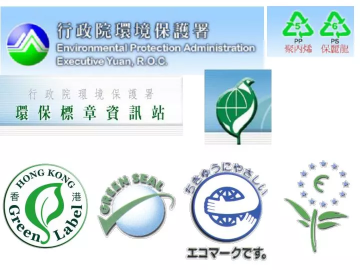 PPT - EPA PowerPoint Presentation, free download - ID:4465673