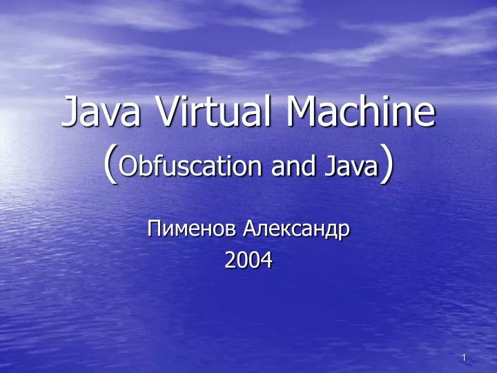 PPT - Java Virtual Machine ( Obfuscation and Java ) PowerPoint ...