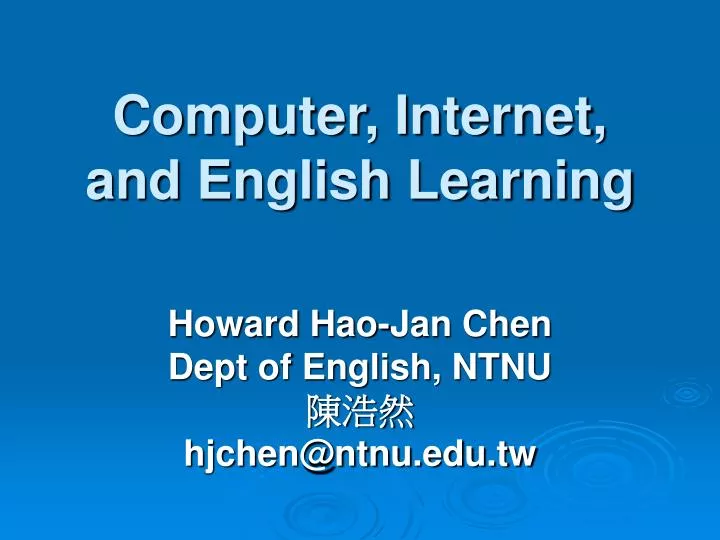 PPT - Computer, Internet, and English Learning PowerPoint Presentation ...